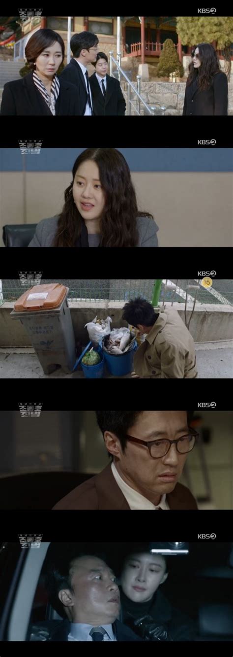 동네변호사 조들호2 고현정 박신양 조력자 전배수 살인충격의 엔딩 텐아시아