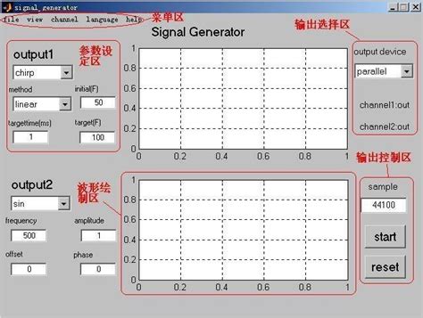 基于matlab 的信号发生器设计 知乎