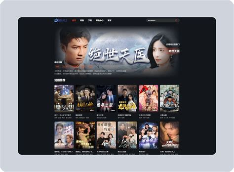 魔都模板 苹果cms模版 苹果cms 苹果cms模板 飞飞cms 飞飞cms模板 海洋cms 海洋cms模板 苹果cms采集 影视模板 影视采集 资源采集站 电影电视海报图下载