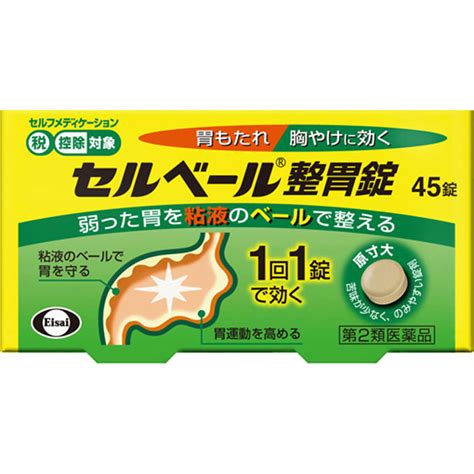 ピレンゼピン塩酸塩水和物