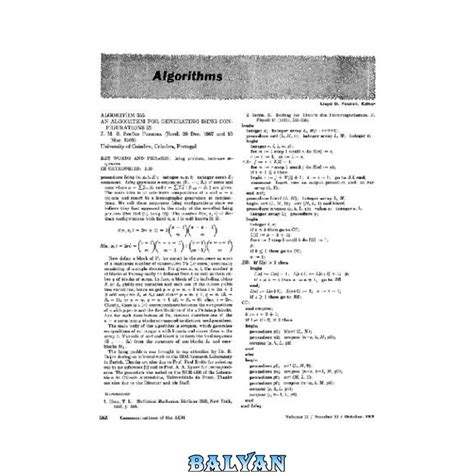 الگوریتم 358، تجزیه مقدار منفرد ماتریس مختلط وبلاگ کتابخانه دیجیتال بلیان