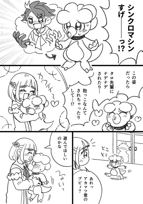 今年も残りわずかなので今年一番伸びた絵を貼る これなんだけど絵としてカウントしていいんか 」すず虫＠112ｲﾝﾃ6号館d キ11aの漫画