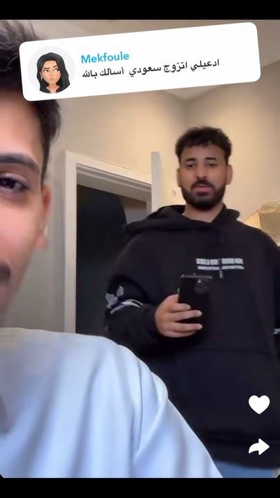 ادعيلي اتزوج سعودي أسالك بالله😭 نيف Youtube