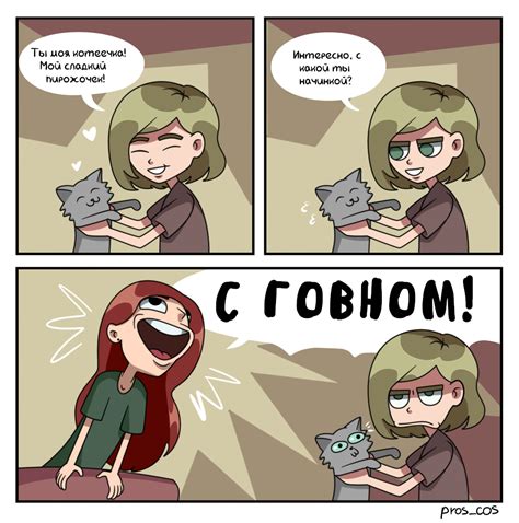 Комиск объясняющий продукт • фриланс-работа для специалиста • категория ...