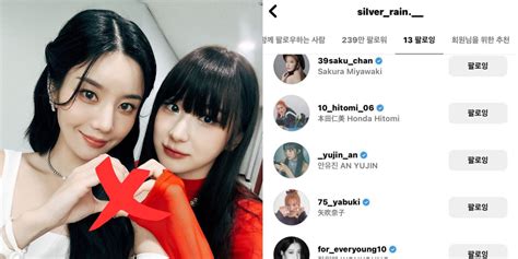 Friendship Over — Former Izone Member Kwon Eun Bi Unfollows Lee