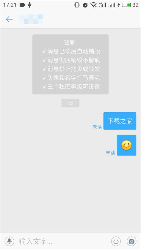 钉钉最新客户端下载钉钉最新客户端官方免费版手机app下载 商务办公 下载之家