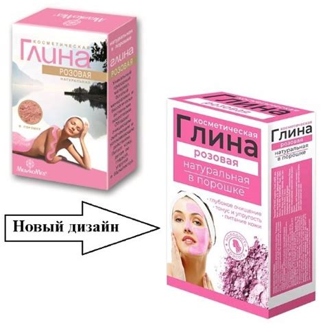 Глина розовая косметическая 100 гр - цена 94 руб., купить в интернет ...