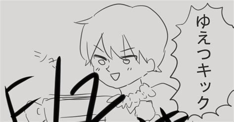 Fatezero Fatezero落書き詰め【腐向け】 大車輪のマンガ Pixiv