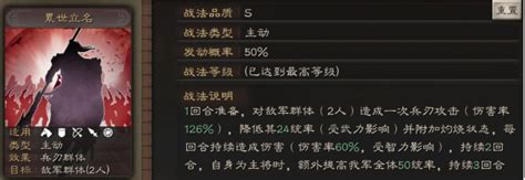 三战扒皮弓袁绍怎么加点 三战扒皮弓袁绍加点方法 梦幻手游网