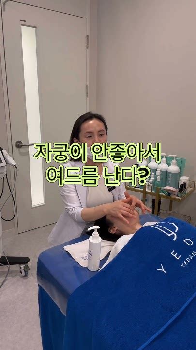 턱드름 계속 나는사람 안나게 하는법 알려줄게 턱드름 Youtube