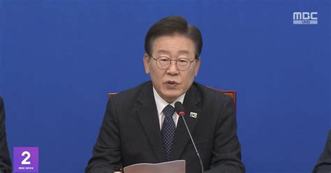 연금개혁 막판 공방‥채상병 특검법 전운 고조
