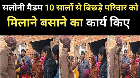 सलन मडम सल स बछड परवर क मलन क करय कए mgnewsbihar YouTube