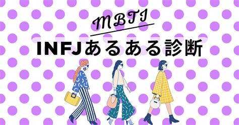 大森元貴 Mrs Green Apple のmbtiは？診断・性格・グループ比較まとめ Mbti性格診断ナビ