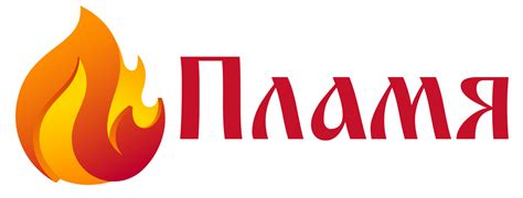 Приветсвую Вас на моем сайте! - Мангал и пламя