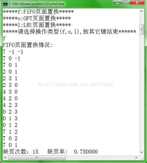 三种页面置换算法的分析及c语言代码页面置换算法c语言代码 Csdn博客