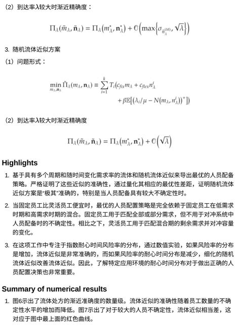 Ms Or Fluid Approximation