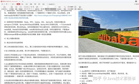 败给“mysql”的33天,我重振旗鼓,四面拿下阿里淘系offer 知乎 败给“mysql”的33天,我重振旗鼓,四面拿下阿里淘系offer 知乎