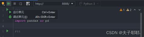 Pycharm Jupyter Notebook Pycharm Jupyter