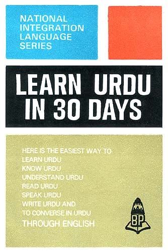 Learn Urdu In 30 Days Here Is The Easiest Way To Learn Urdu Know Urdu Understand Urdu Read
