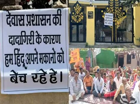 Mp In Dewas District People Put Up Posters Outside Their Houses