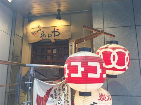 【クックドア】えんや 梅田店（大阪府）