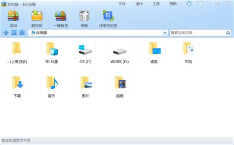 打造稳定、快速、统一、无打扰的windows桌面使用环境2 0 搜狐大视野 搜狐新闻