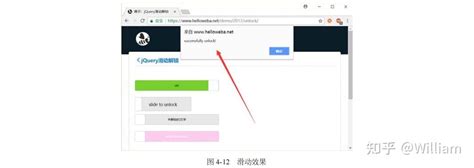 selenium3自动化测试之滑动解锁 知乎