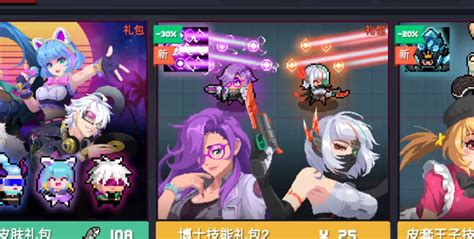 上线就送7个小鱼干，新神器偃月刀登场 元气骑士 联机作战暴爽射击 小米游戏中心