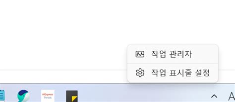 윈도우 11에서 바탕화면 바로가기 키가 사라진 경우 해결 방법 1가지 패시브인컴