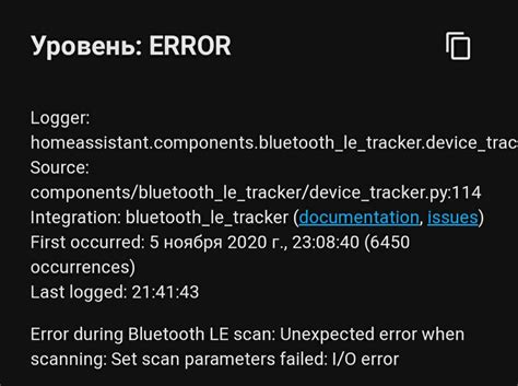 Error Ble Device Tracker Issue Custom Components Ble Monitor GitHub