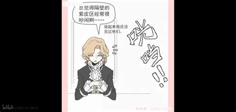 第五人格 约瑟夫的衣柜 堆糖美图壁纸兴趣社区