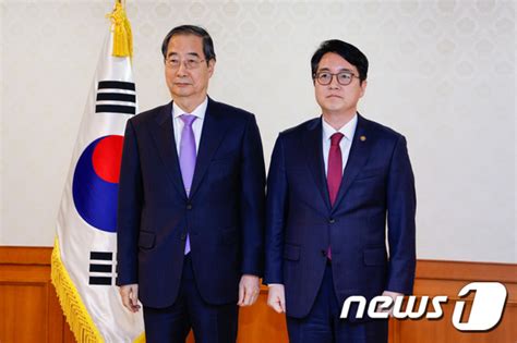 한덕수 총리 심우정 법무차관 임명장 수여 뉴스1
