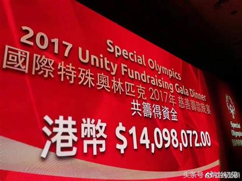 冉瑩穎小露香肩，波濤洶湧，在慈善晚宴大吸眼球，鄒市明一臉甜蜜 每日頭條