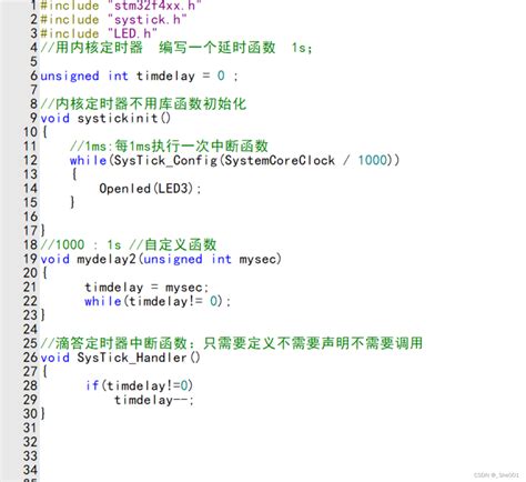 stm32f407 芯片的学习 day04 移植的系统文件 时间函数 delay us ， 中断的知识， 外部中断的方法