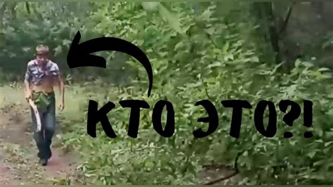 ДИКарь (1 часть) - YouTube
