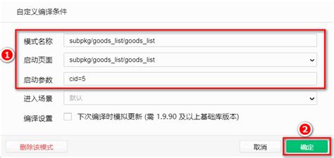 Uniapp 黑马优购 商品列表 】如何实现数据获取、结构渲染、自定义组件的封装 阿里云开发者社区 Uniapp 黑马优购 商品列表 】如何实现数据获取、结构渲染、自定义组件的封装 阿里云开发者社区