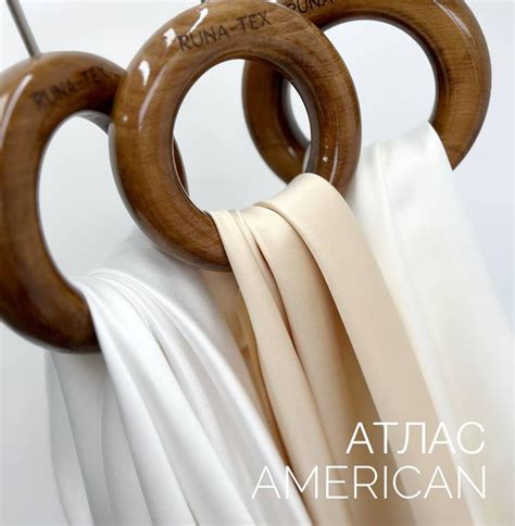 Купить Атлас AMERICAN в интернет-магазине тканей RUNA TEX