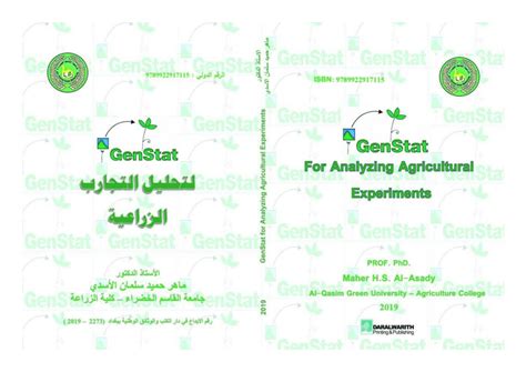 Pdf Genstat For Analyzing Agricultural Experiments