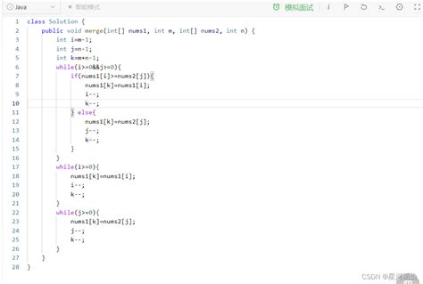 《leetcode系列》 合并两个有序数组leetcode合并两个有序数组 Csdn博客