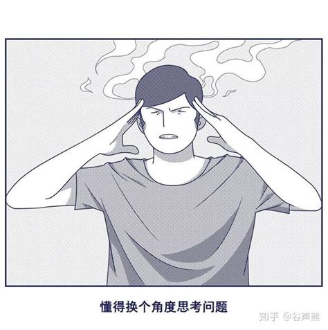 18张图告诉你，这才是朋友圈最值得深交的人 知乎