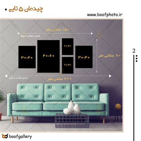 چیدمان تابلو روی دیوار Home Decor Decor Home