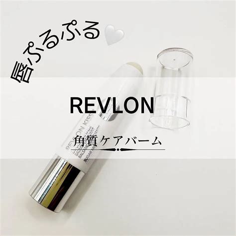 キス シュガー スクラブ｜revlonの口コミ 何本もリピしてる レブロンのキスシュガースクラブ💋 By Coco乾燥肌 Lips