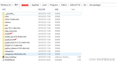 PyQt入门教程 PyQt 开发环境搭建和配置 pyqt 环境变量 CSDN博客