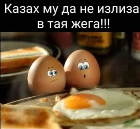 Забавни снимки смешни картинки изображения от интернет Елате да