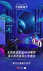 巧匠课堂筑匠线下班第8周天猫ip开屏页场景渲染 巧匠课堂 学设计上巧匠