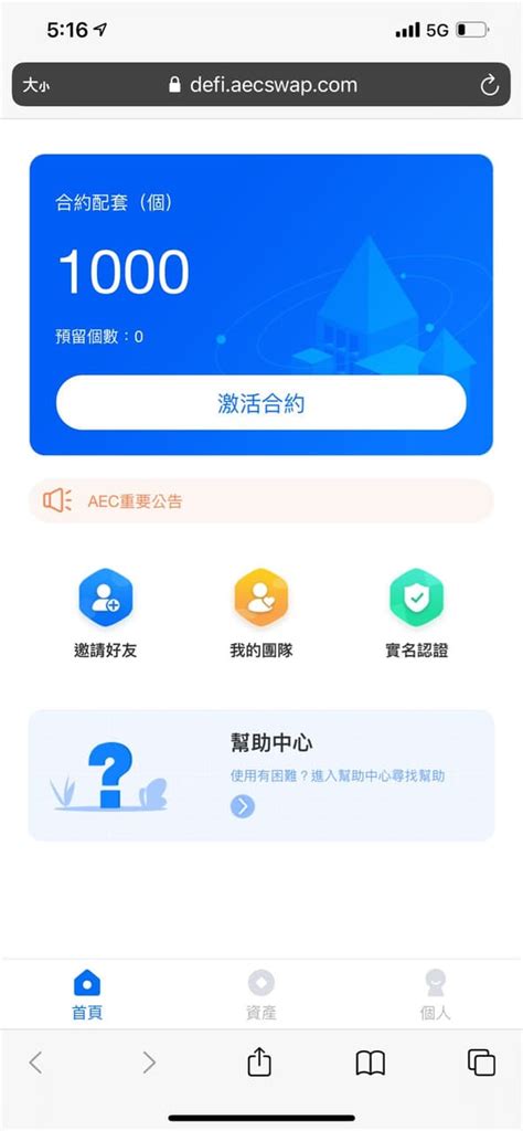 是割韭菜 理財板 Dcard