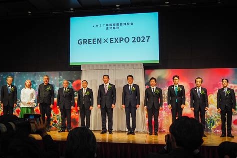 「国際園芸博覧会」1500日前！隈研吾氏、蜷川実花氏ら推進メンバーと公式ロゴ発表 Tokyo Headline
