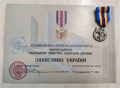 Артема Платоненка доцента кафедри інформаційної та кібернетичної