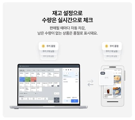 포스기 카드단말기·포스 설치 및 관리기업 신신엠엔씨