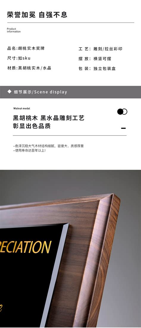 黑胡桃实木授权牌荣誉加盟代理颁奖牌匾公司合作仿木水晶金箔奖牌 阿里巴巴